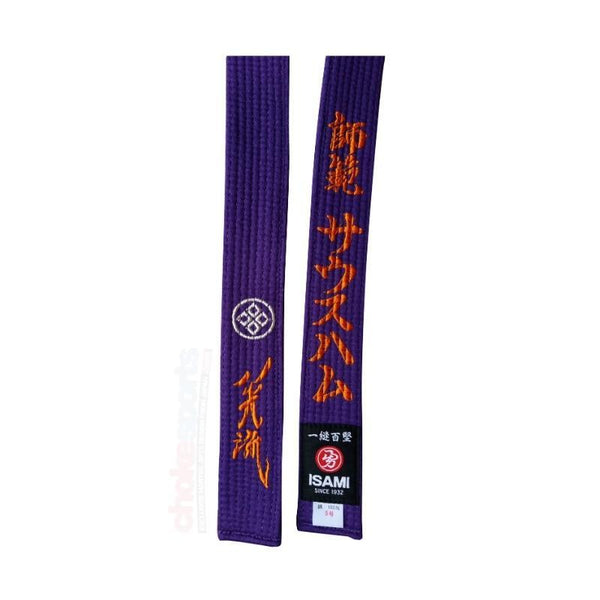 Isami Rank Belts – 20+ Colors, Custom Fit & Embroidery